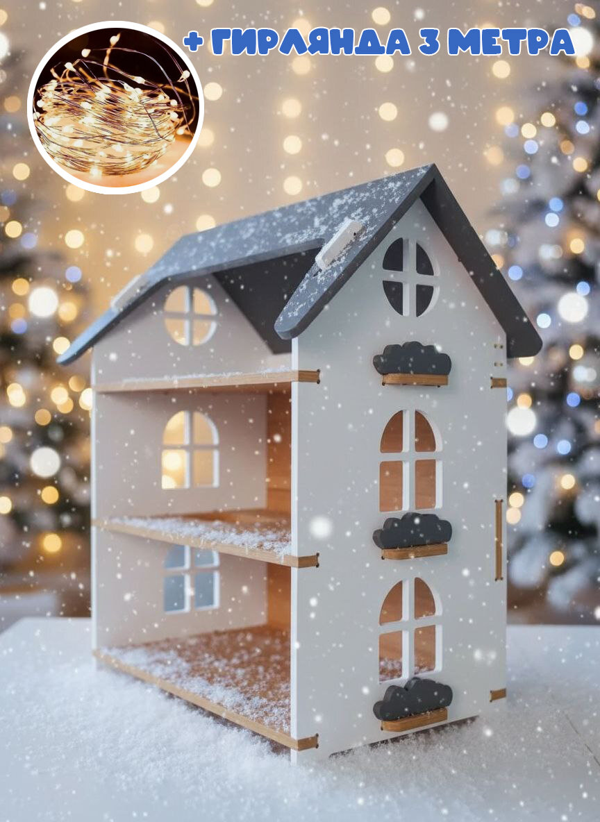 Кукольный домик Klikkin, деревянный, белый/серый, ЛДСП, 1-10 лет