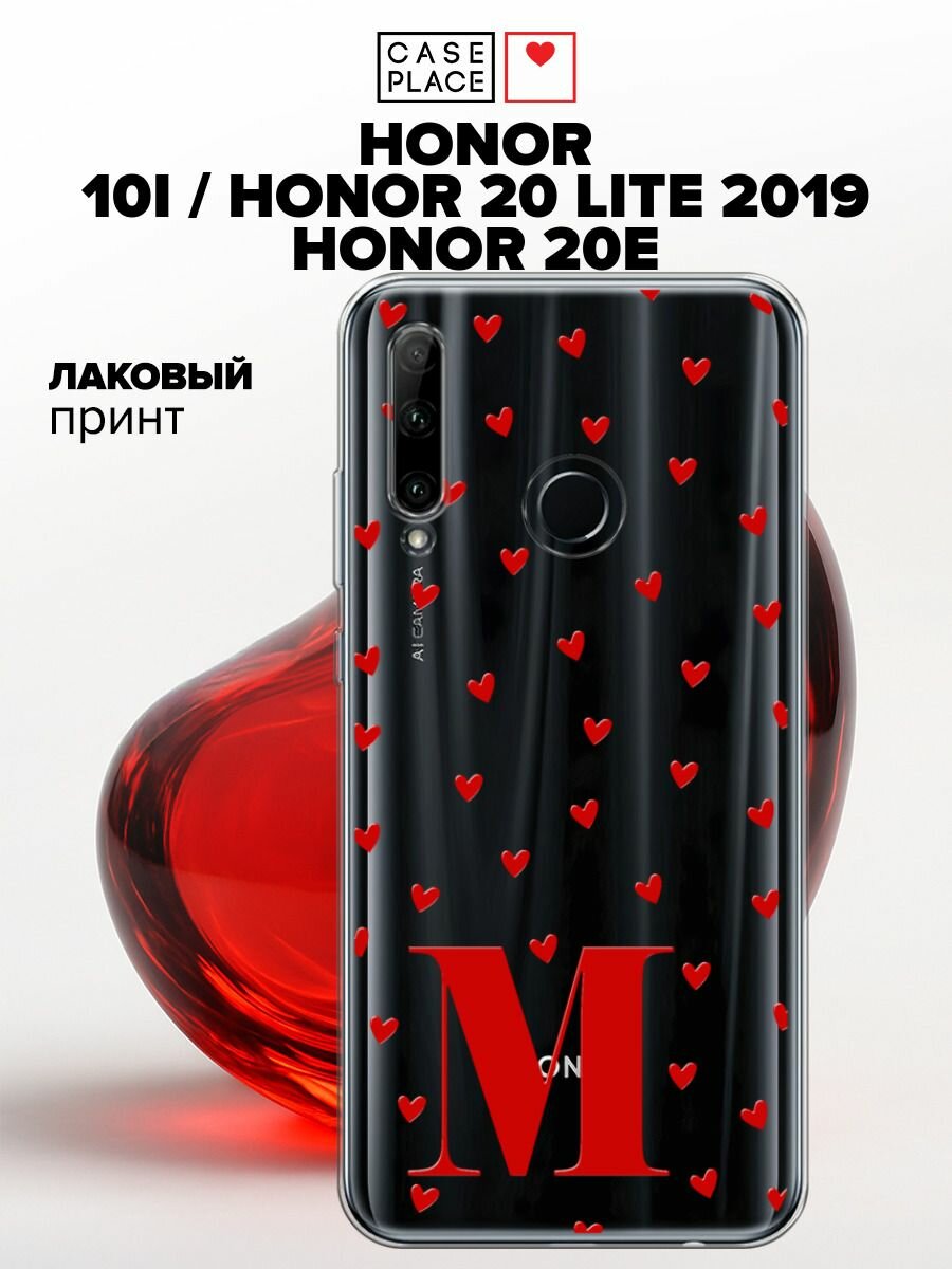 Силиконовый чехол на Honor 10i/20 Lite 2019/20e/Huawei P Smart Plus 2019 / Хонор 10i с принтом Буква М в сердечках