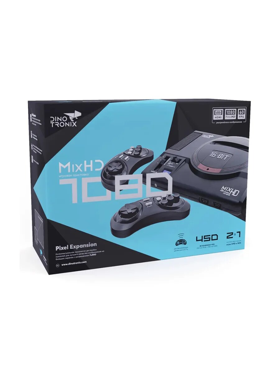 Игровая приставка Dinotronix MixHD 1080 + 450 игр (модель: ZD-09, Серия: ZD, MD1 case)