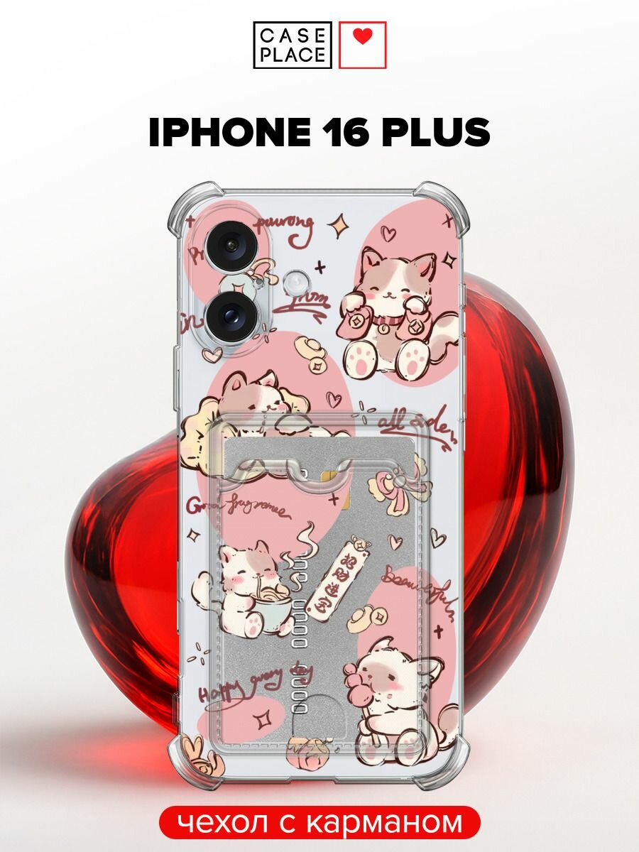 Чехол на Apple iPhone 16 Plus (Айфон 16 Плюс) с картой и принтом Cute cats