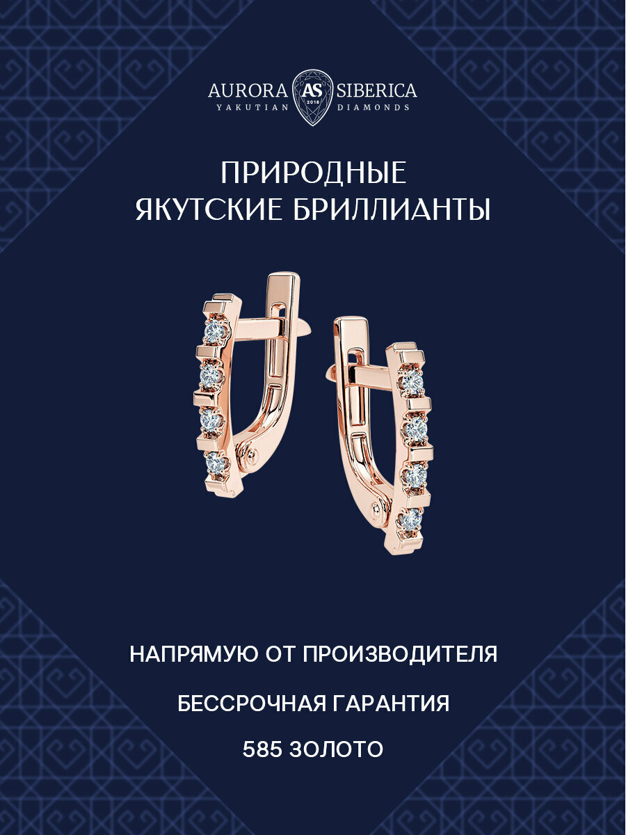 Серьги, красное золото, 585 проба, бриллиант