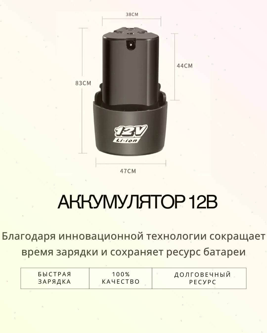 Аккумулятор для дрели-шуроповёрта Makita DF330D 12v