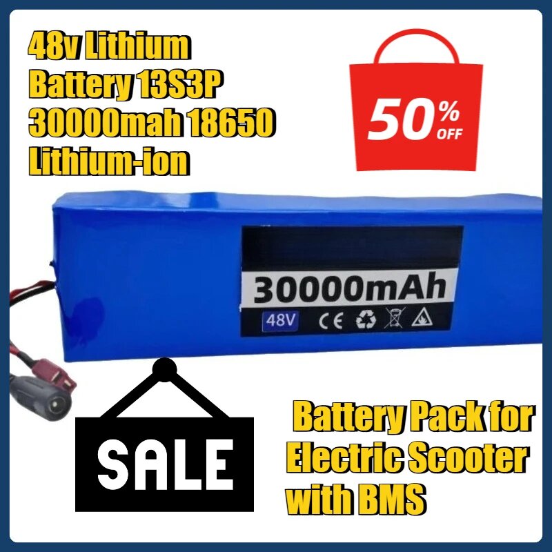 Литиевая батарея 48В 30000 мАч для электрического скутера bulle