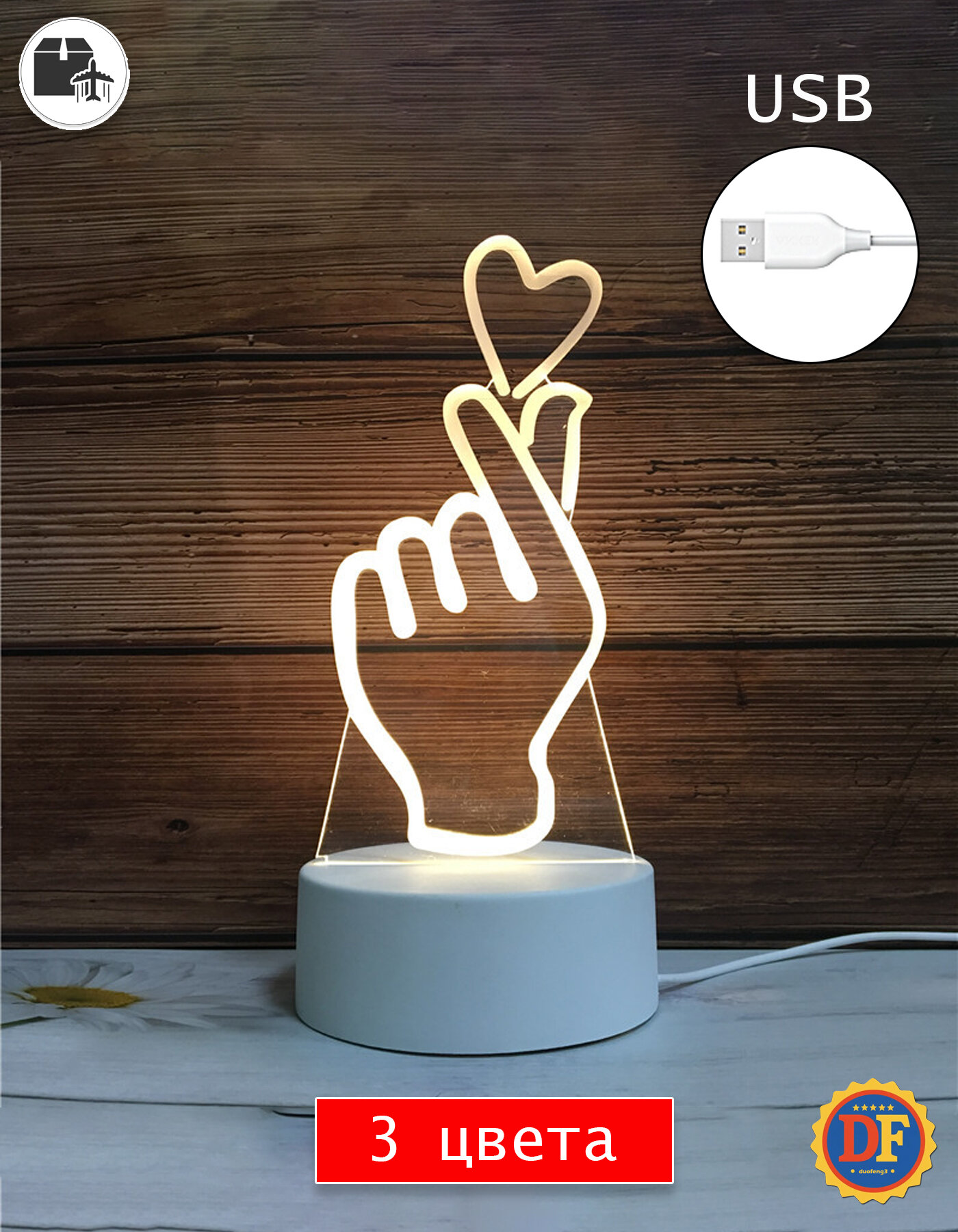 3D ночник, сенсорный диммер, 25 вариантов дизайна, питание от USB
