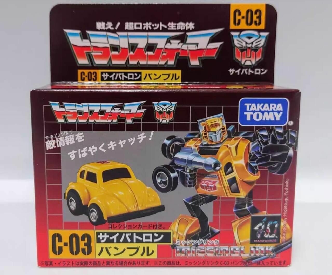 Трансформеры игрушки Такара Томи C-03 Bumble Transformers Missing Link Takara Tomy