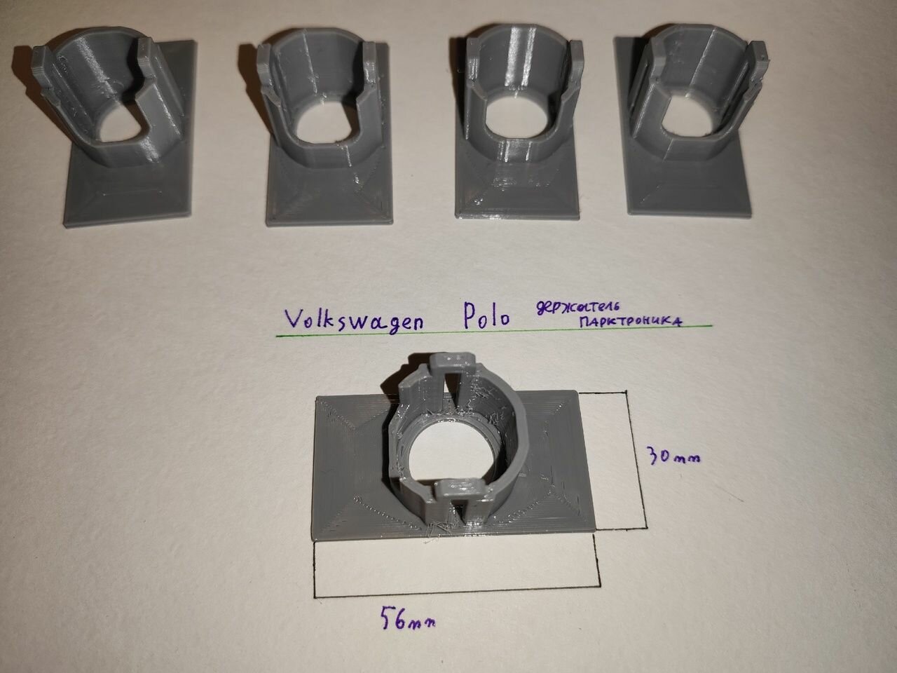 Держатель парктроника Volkswagen Polo