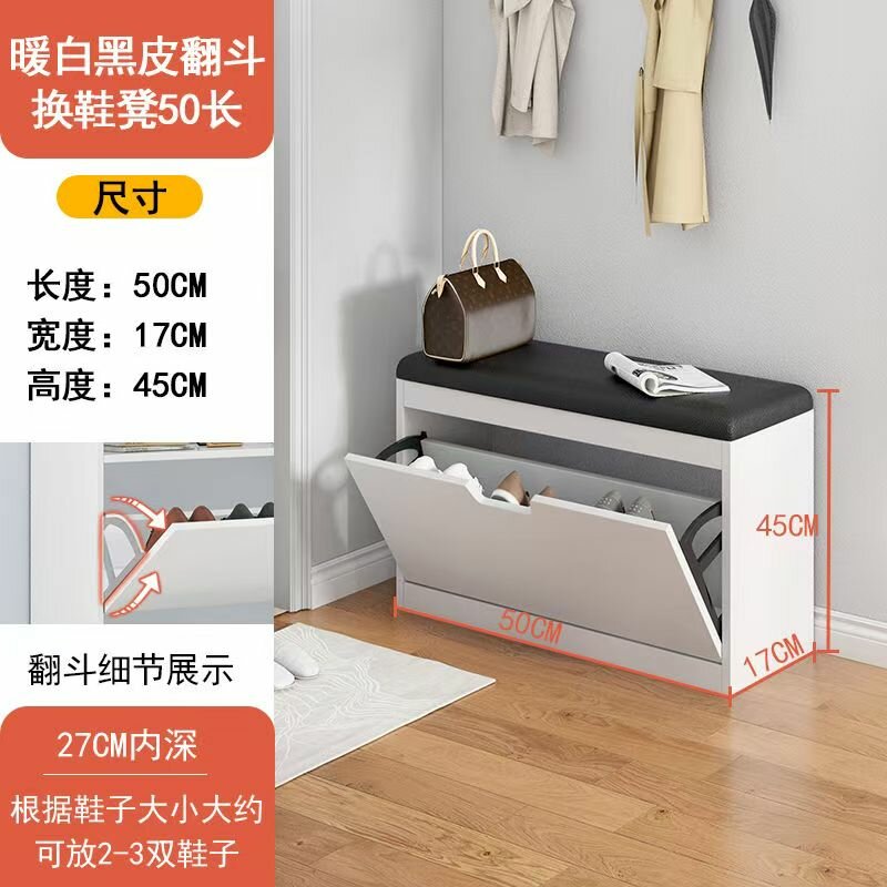 Обувница LANCCIRCLE, дерево, с сиденьем, 50 см x 17 см x 45 см, белая