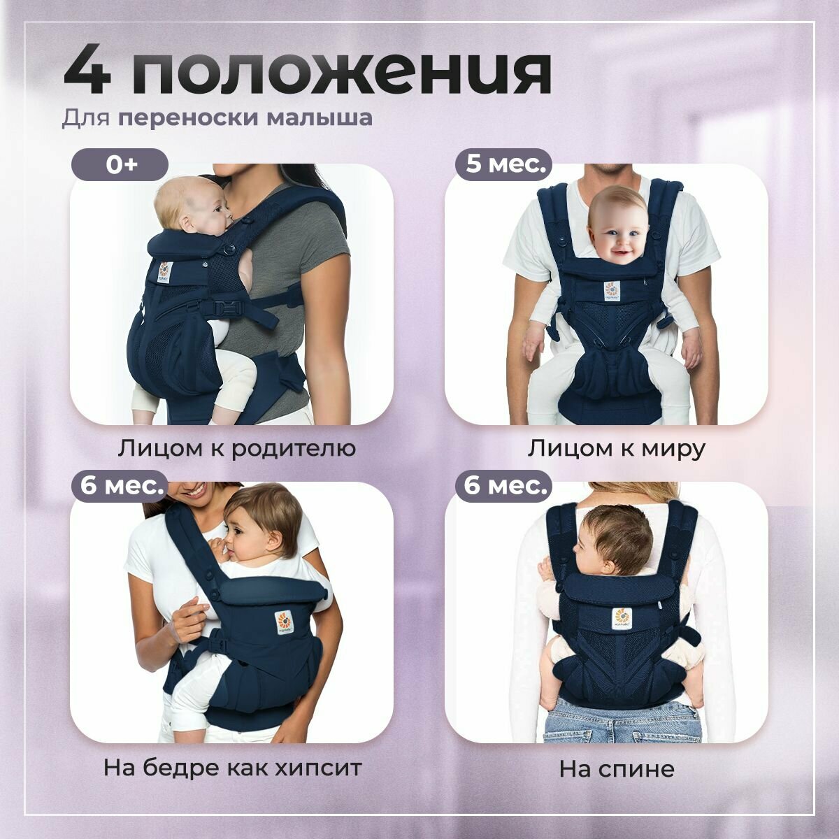 Рюкзак-переноска — фото 1