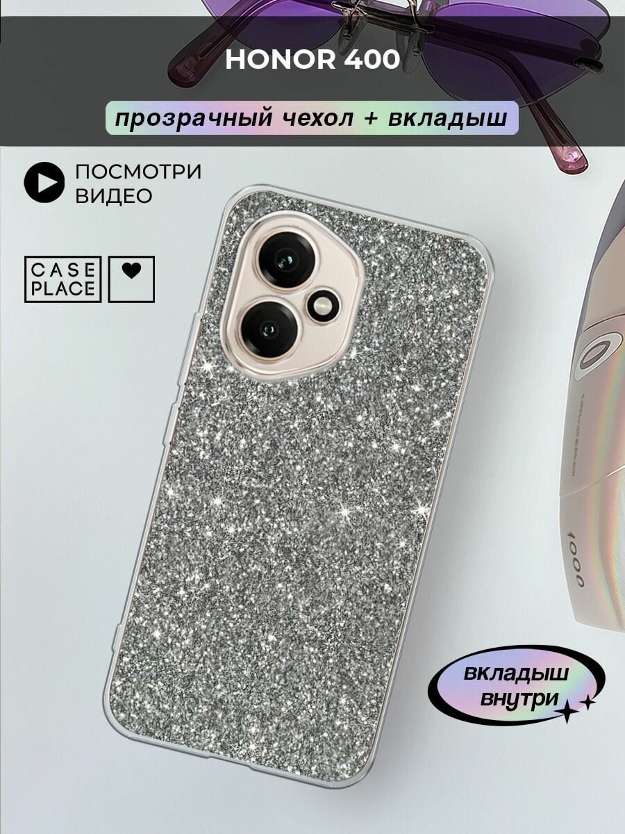 Силиконовый чехол на Чехол на Honor 400 / Хонор 400 с блестками, прозрачный