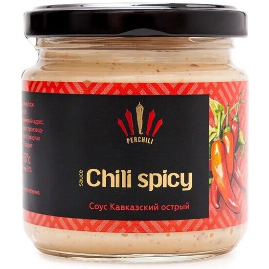Соус Perchili майонезный "Кавказский острый" (CHILI SPICY) 180 г