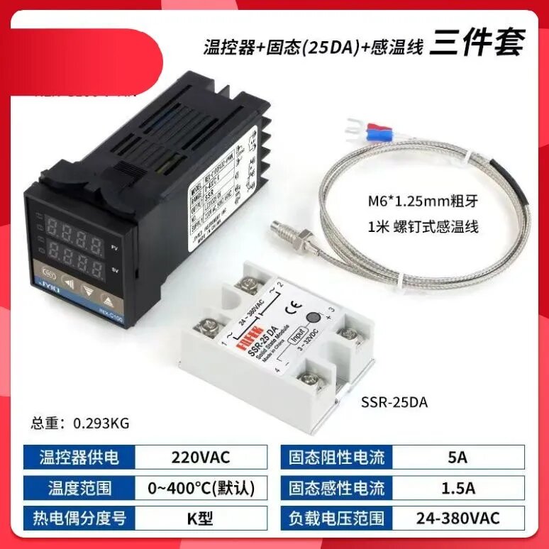 Инновационный премиум регулятор температуры REXC100FK02V DN с выходом SSR и SSR25 DA M6