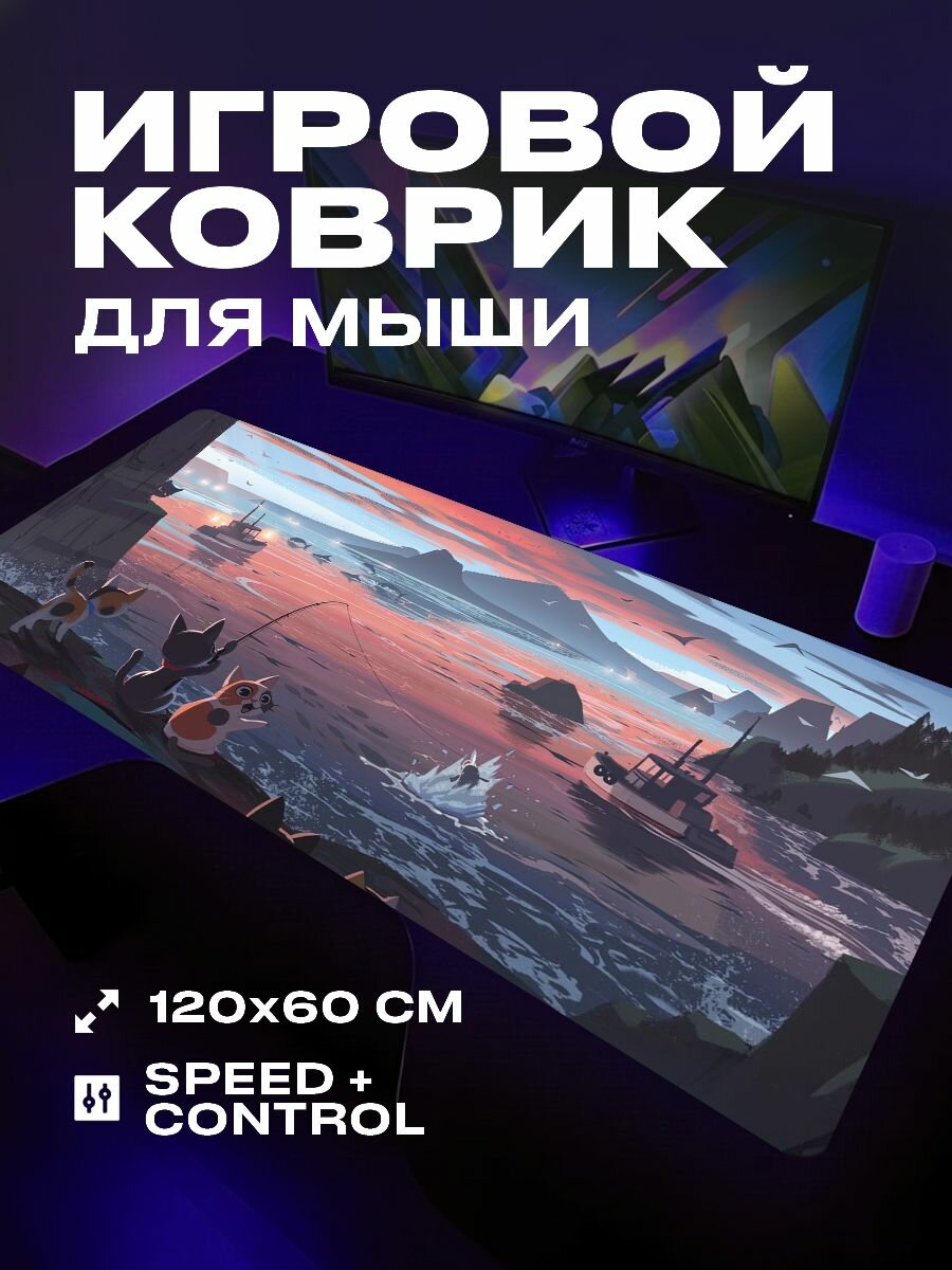 Коврик для мыши большой игровой милый 3XL 120 на 60 аниме