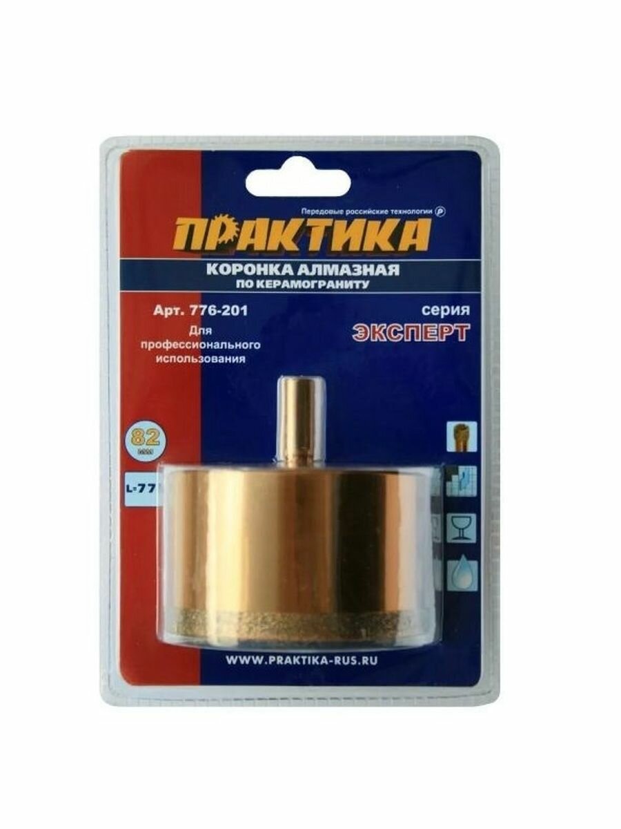 Коронка алмазная ПРАКТИКА 776-201 "Эксперт" по керамограниту (82мм, блистер)
