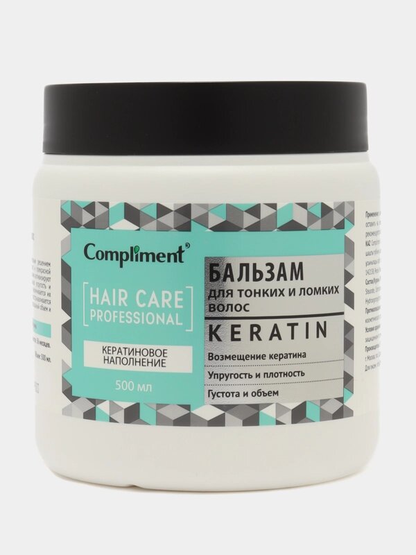 Бальзам для волос Compliment Hair Care, (2 вида), 500 мл