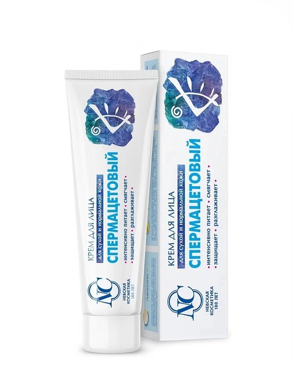 Крем для лица Невская Косметика "Спермацетовый", 40 мл