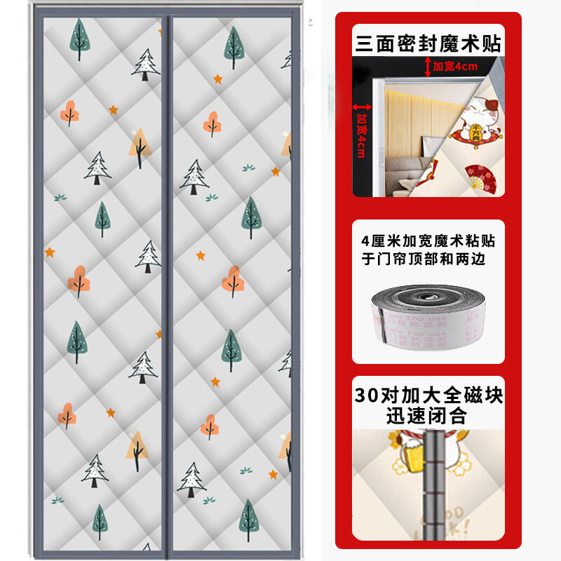 Боковая открывающаяся хлопковая дверная занавеска, зимнее тепло, ветронепроницаемая, утолщенная, для домашнего использования, зимняя изоляция, звукоизоляционная, самоклеящаяся перегородка, защита от холода и ветра