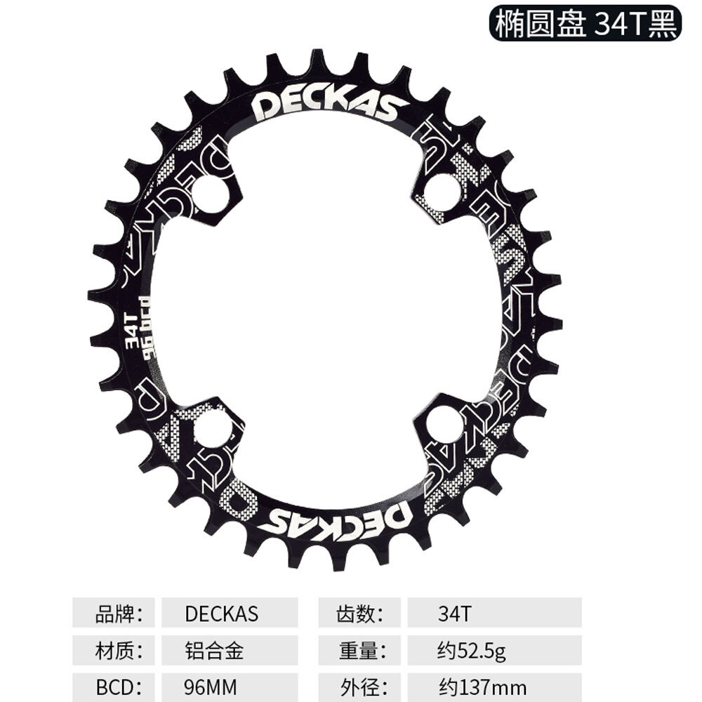 34T Эллиптическая звездочка для горного велосипеда M4000, черная, совместимая с 94/96 BCD
