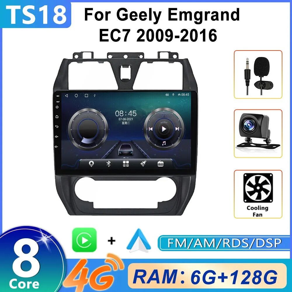 Dykucic Автомагнитола, диагональ: 10.1", 2 DIN, 6ГБ/128ГБ