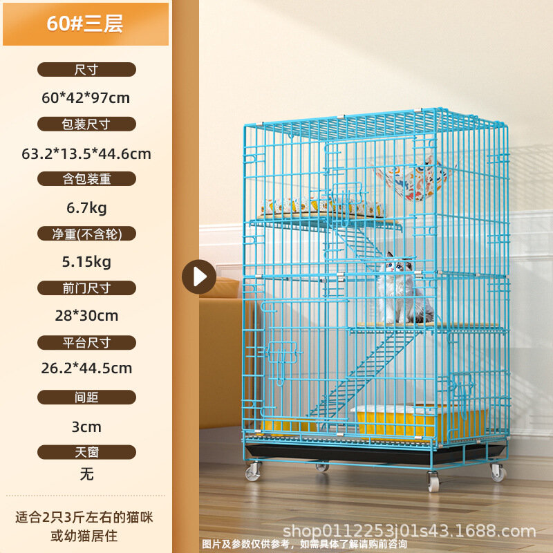 Клетка для кошек для домашнего использования, вилла для кошек в помещении, зашифрованная складная большая кошачья будка, многоуровневый лоток для кошек, дом для разведения кошек, клетка для питомцев