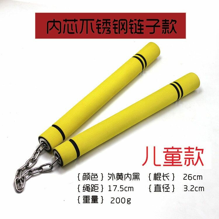 Нунчаки для детей, безопасные нунчаки из пеноматериала для начинающих, подходят для выступлений по тхэквондо, в стиле Брюса Ли, нунчаки из нержавеющей стали и ПВХ для взрослых.