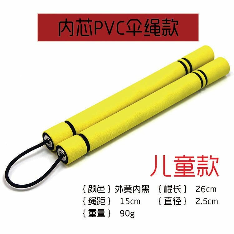 Нунчаки для детей, безопасные нунчаки из пеноматериала для начинающих, подходят для выступлений по тхэквондо, в стиле Брюса Ли, нунчаки из нержавеющей стали и ПВХ для взрослых.