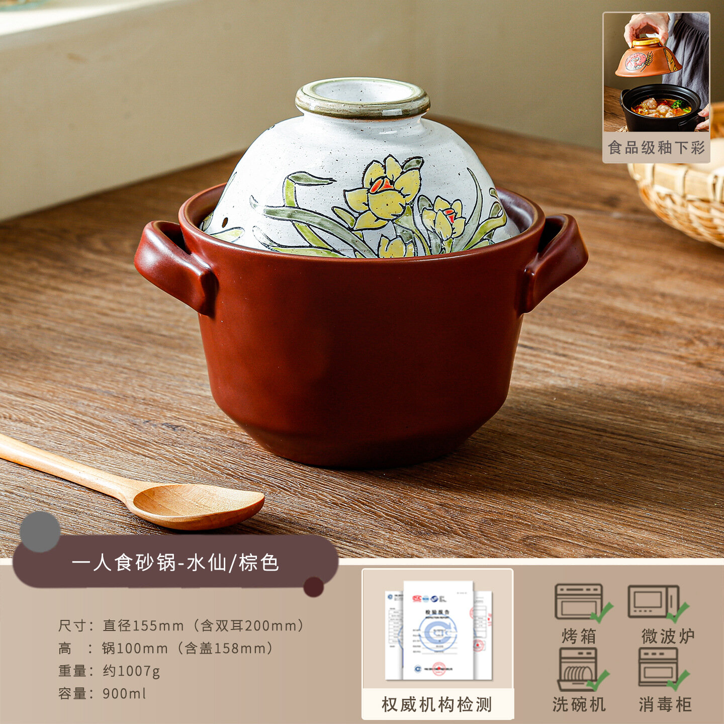 Ручная роспись, высококачественная керамическая кастрюля-супница и миска 2-в-1 для домашнего использования, подходит для газовых плит и открытого огня, термостойкая.