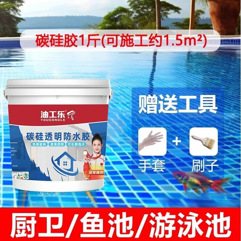 Прозрачный водонепроницаемый клей для ванной, не нужно разбивать плитку, ремонт протечек воды на внутренних и внешних стенах, герметичный материал, гидроизоляция крыши, оптовая продажа доступна