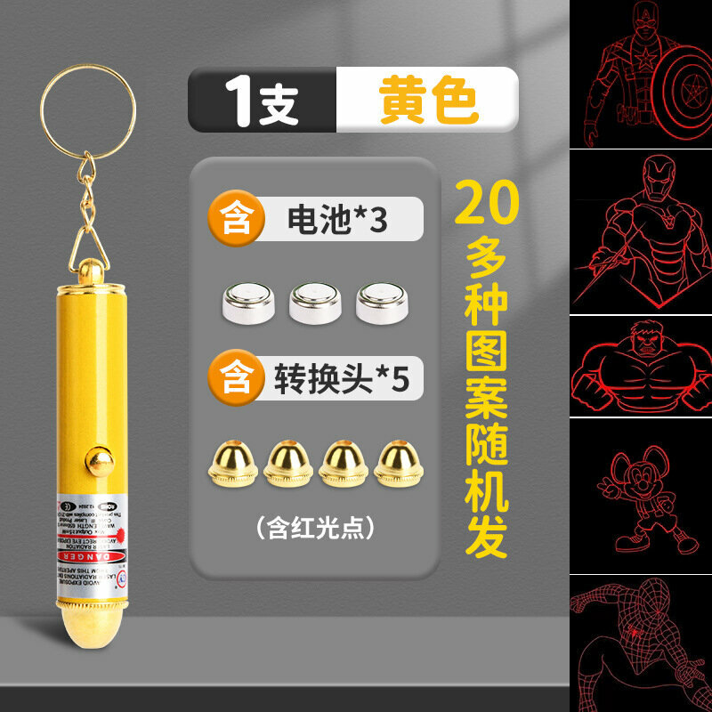 Лазерная указка, игрушка для школьников, портативная лазерная подсветка, инфракрасная проекция, детская игрушка