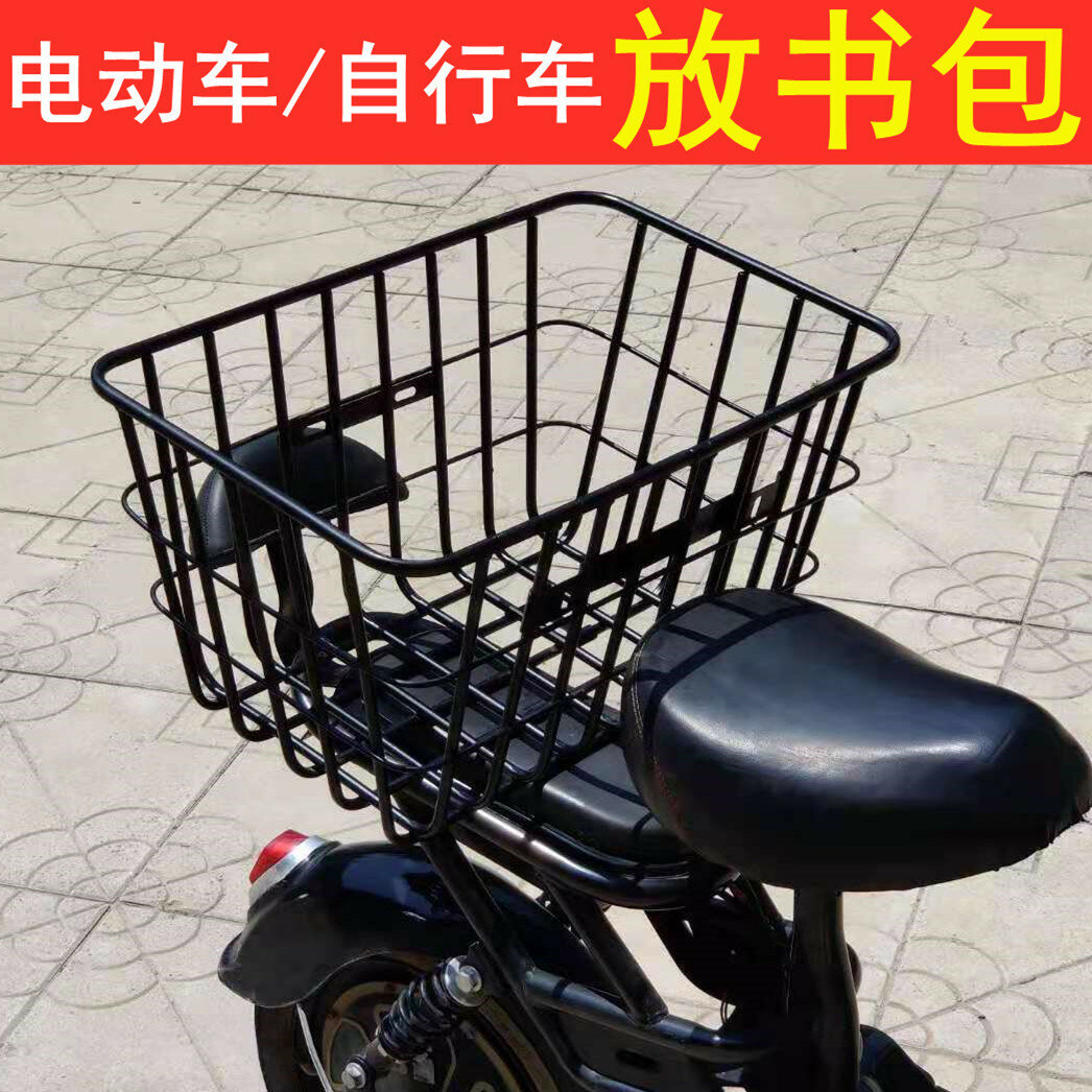 Корзина для хранения на заднем сиденье велосипеда, корзина для электровелосипеда, корзина на переднюю раму, утолщенная и увеличенная универсальная