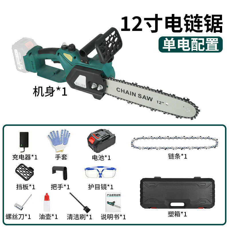 12inch Высокомощная беспроводная литиевая электрическая цепная пила для сада и лесозаготовок, перезаряжаемая электрическая пила для домашнего использования и обрезки древесины