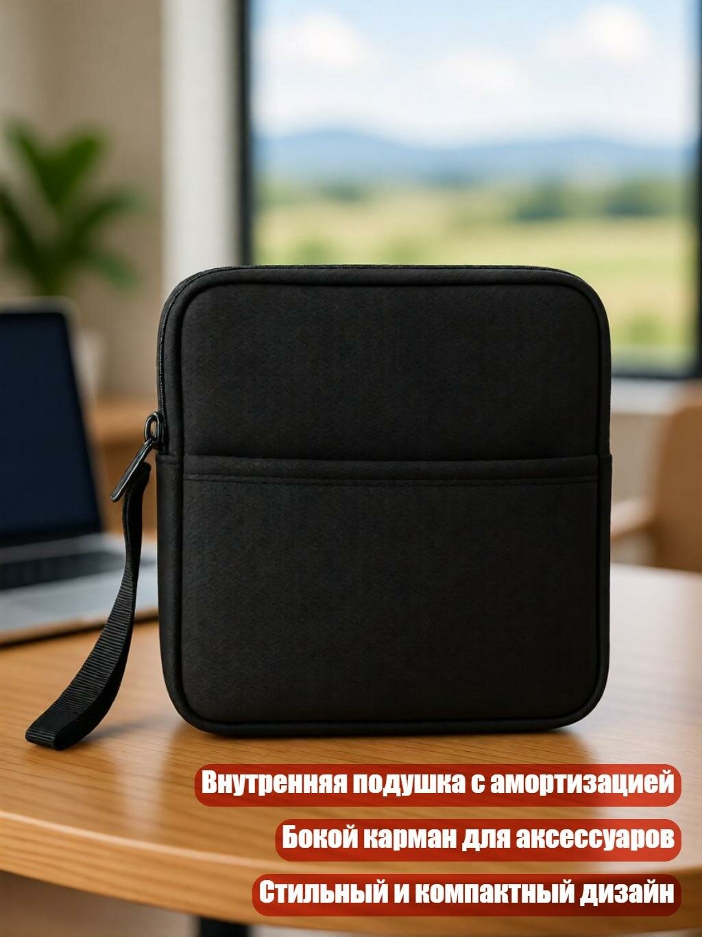 Чехол для внешнего жесткого диска противоударный