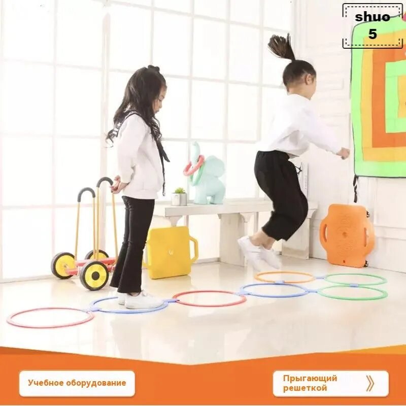 Набор для детских подвижных игр - кольца для прыжков, развивающая полоса препятствий для тренировки координации