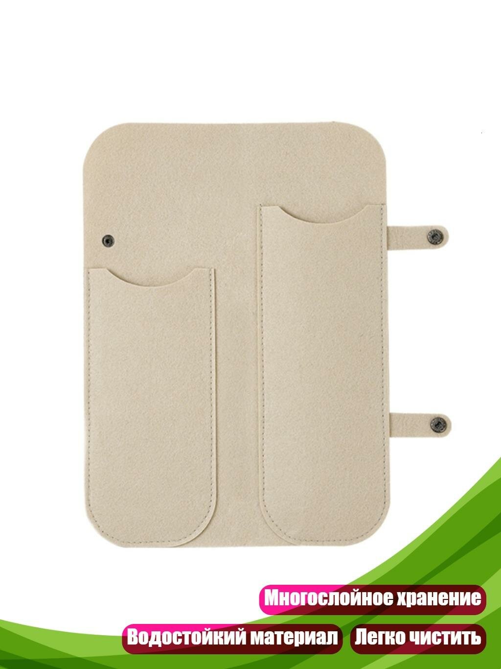 Чехол для щипцов для завивки с отделениями