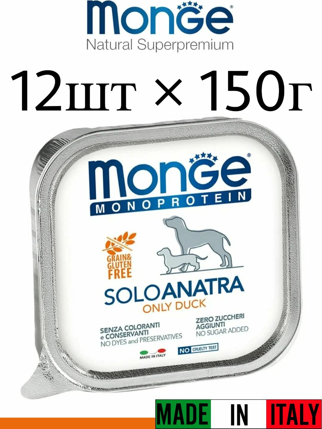 Влажный корм Monge Monoprotein SoloAnatra Dog, для собак, паштет со вкусом утки (12шт по 150г)