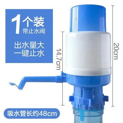 Ручной насос для бутылок с водой, питьевой насос с Экстра коротким носиком, для питьевой воды