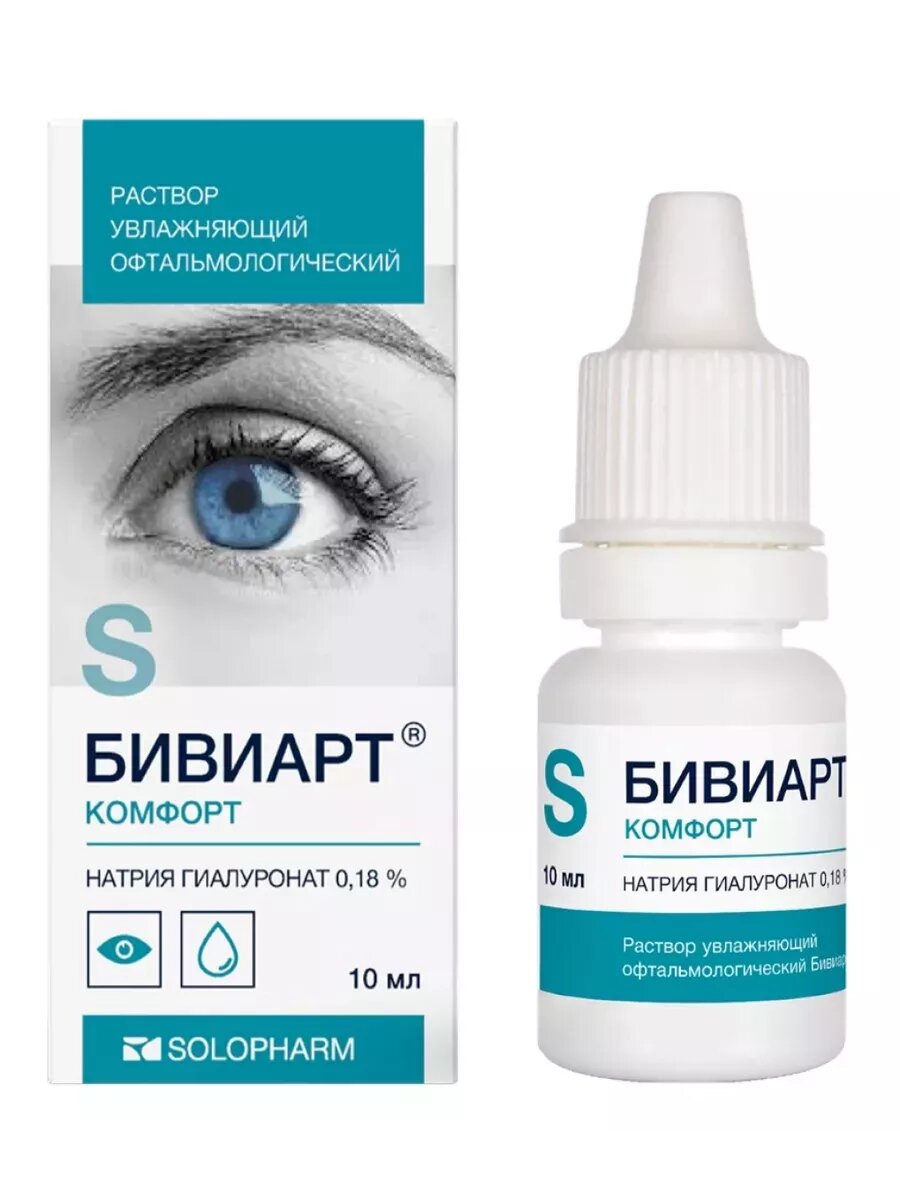 Раствор увлажняющий офтальмологический 10мл - 1 шт.