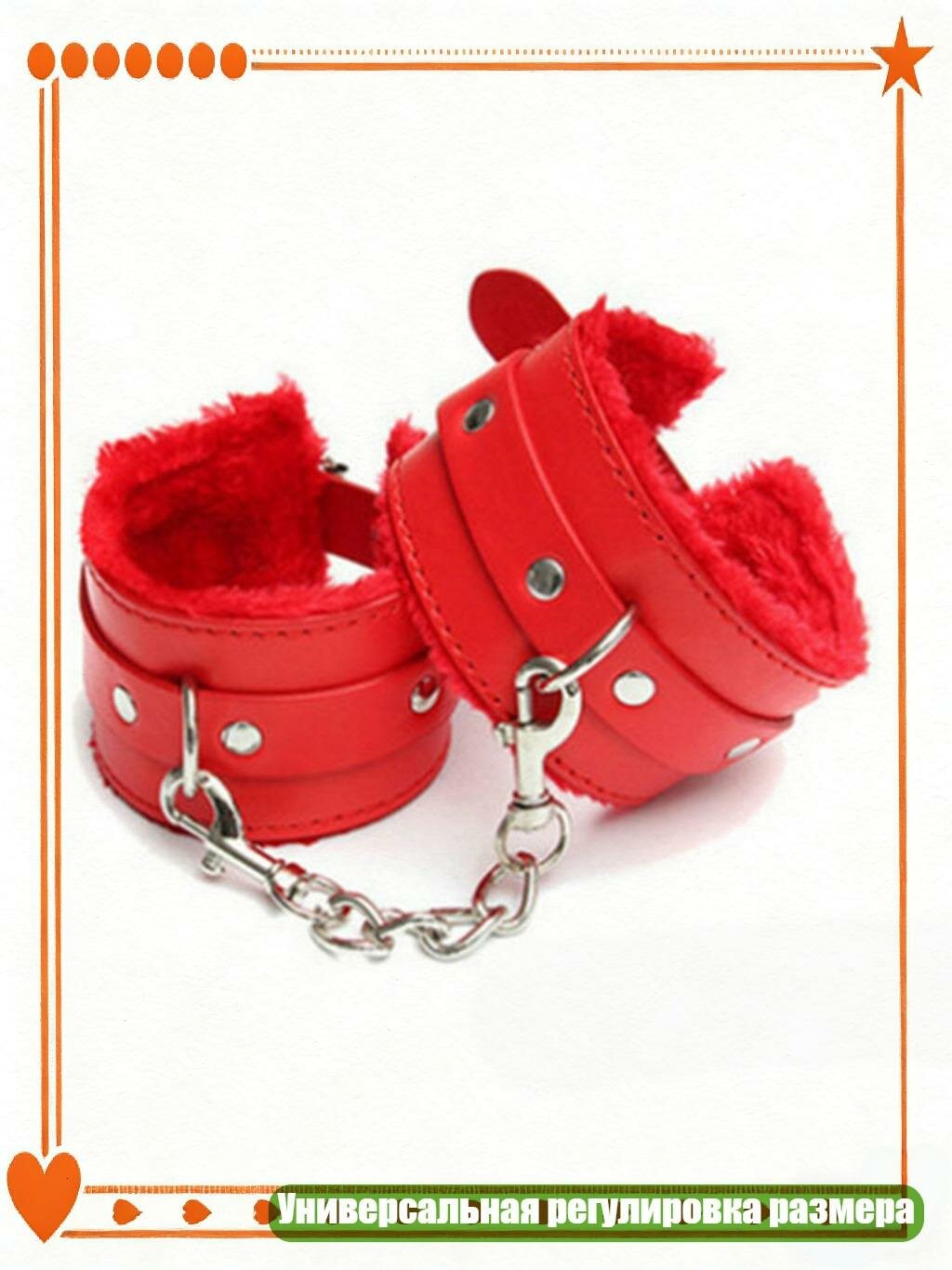 Кожаные наручники и кандалы для БДСМ, красный