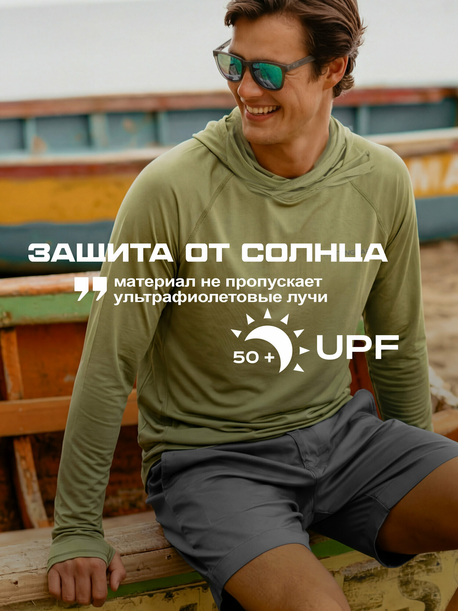 Джерси с капюшоном и баффом в цвете Хаки, лонгслив для активного отдыха и рыбалки — фото 1