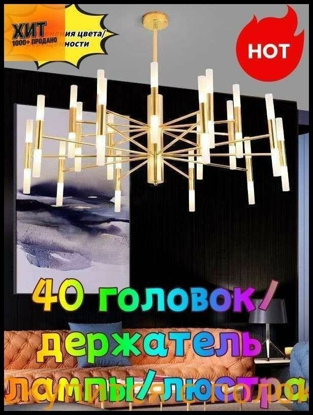 Бильярдный светильник