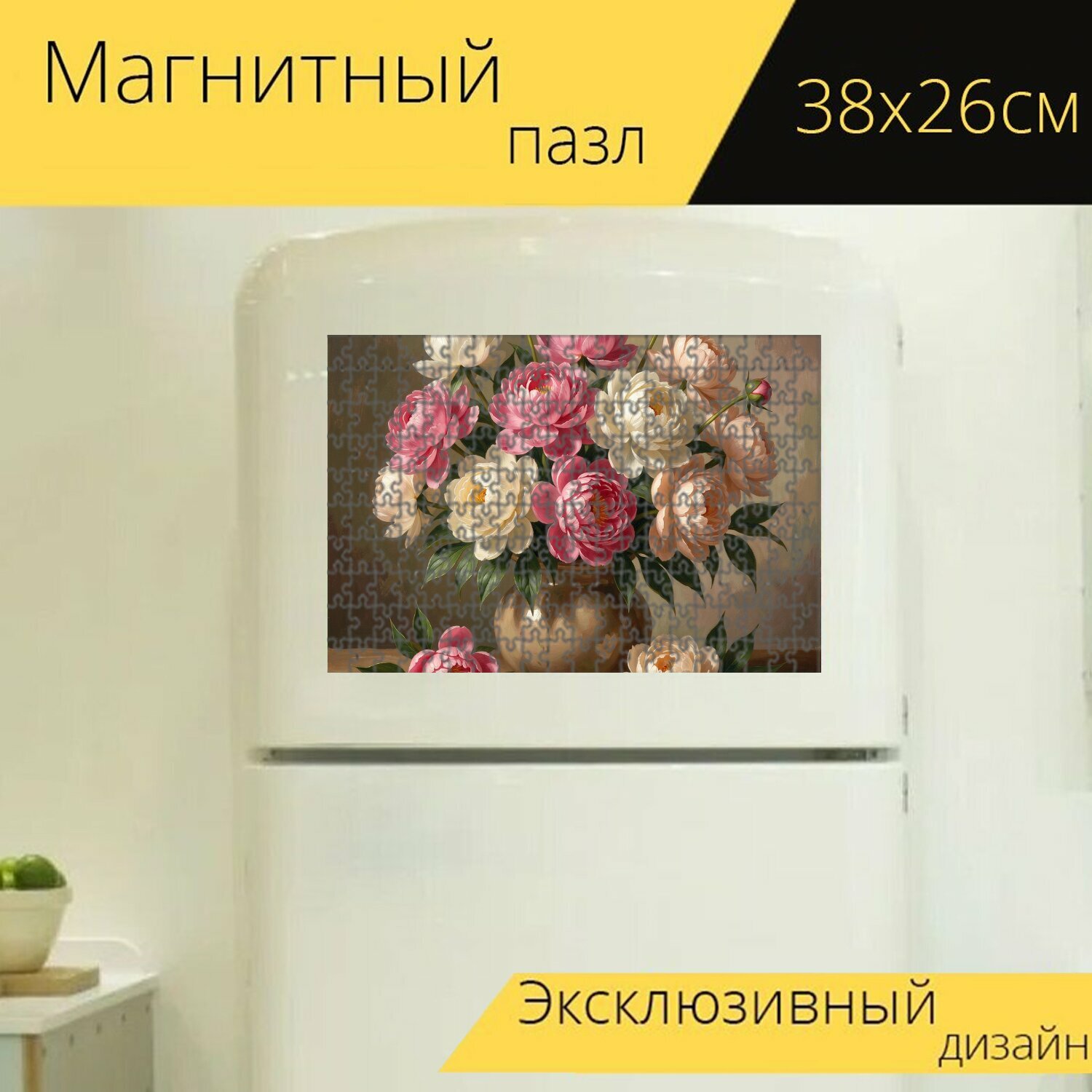 Магнитный пазл "Натюрморт с пионами в вазе. Нежный букет садовых цветов в классической живописной манере: розовые, кремовые и белоснежные бутоны, зеленая." для интерьера, 38х26 см.