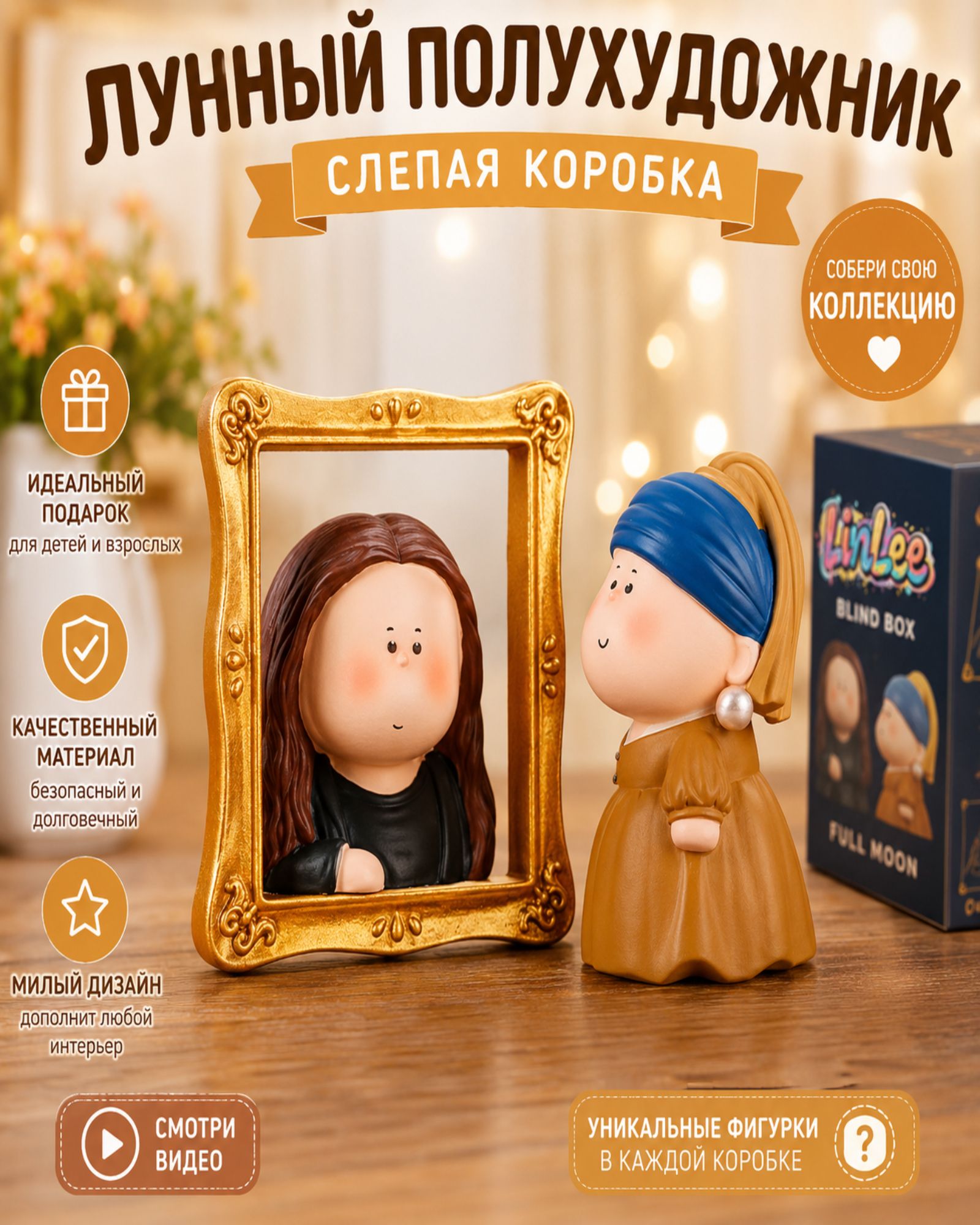 Серия скульптур художника в глухой коробке скульптуры художника в коробке скульптуры в коробке
