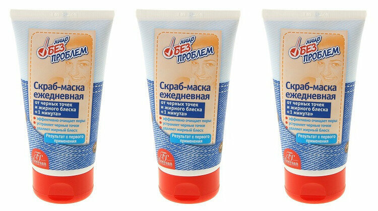 Floresan скраб-маска ежедневная Лицо без проблем от черных точек и жирного блеска "1 минута", 150мл, комплект 3 шт