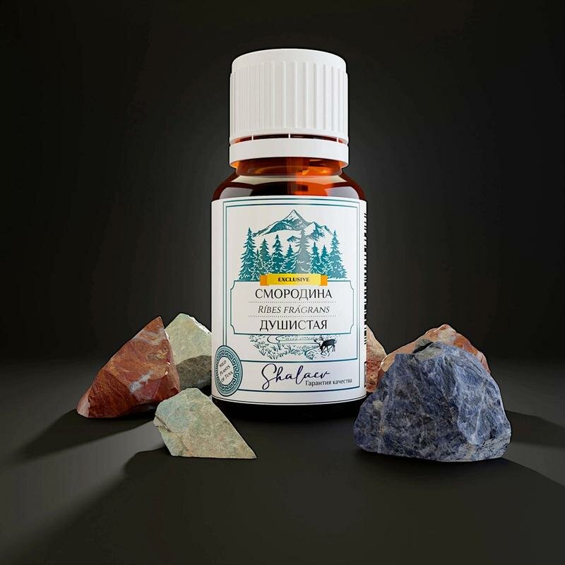 Смородина душистая, 100% эфирное масло KARAHAAL, 5 мл