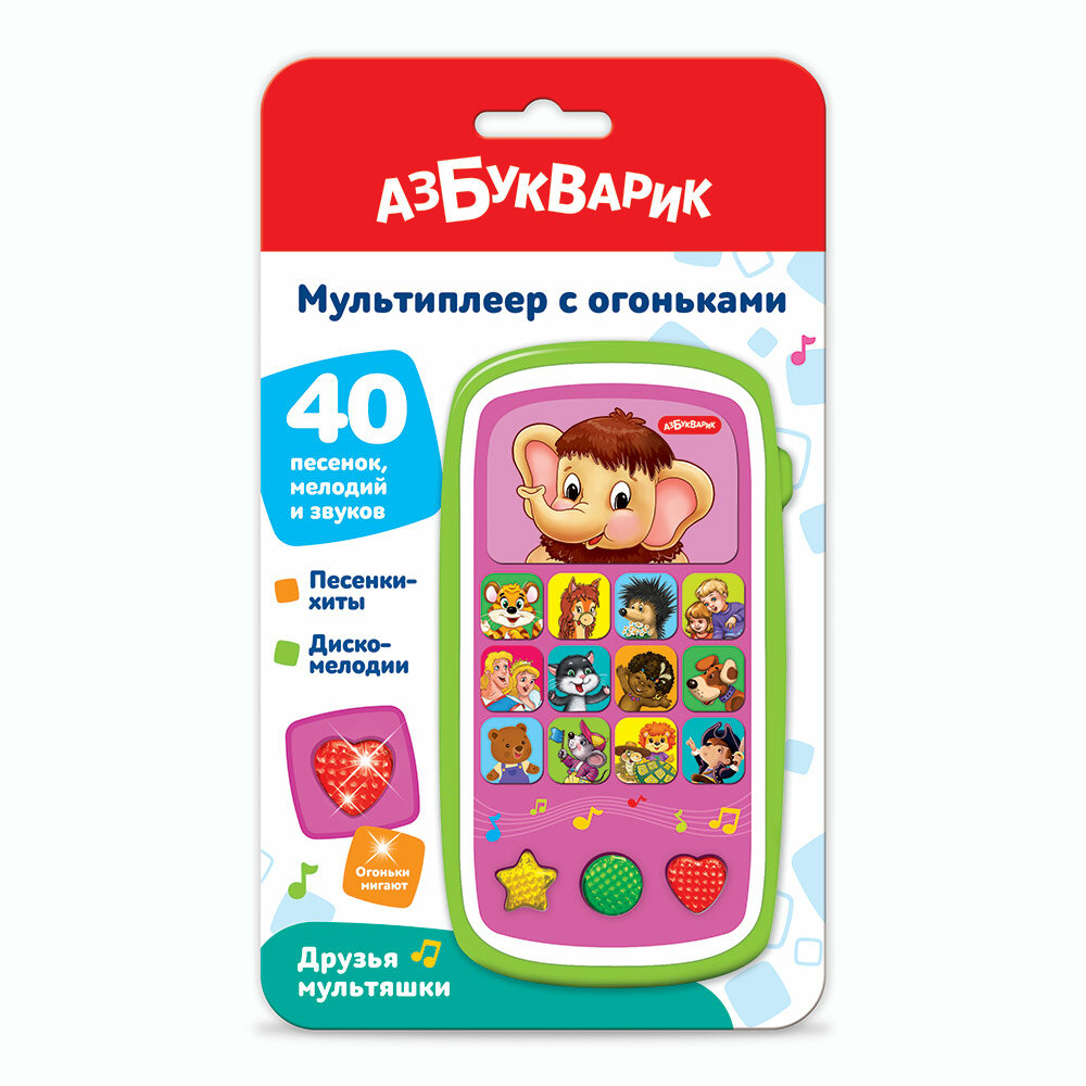 Игрушка музыкальная Мультиплеер с огоньками Друзья мультяшки азбукварик 1985 шт