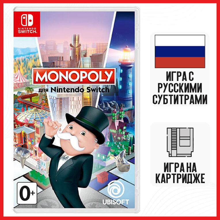 Игра Monopoly (Nintendo Switch, русские субтитры)