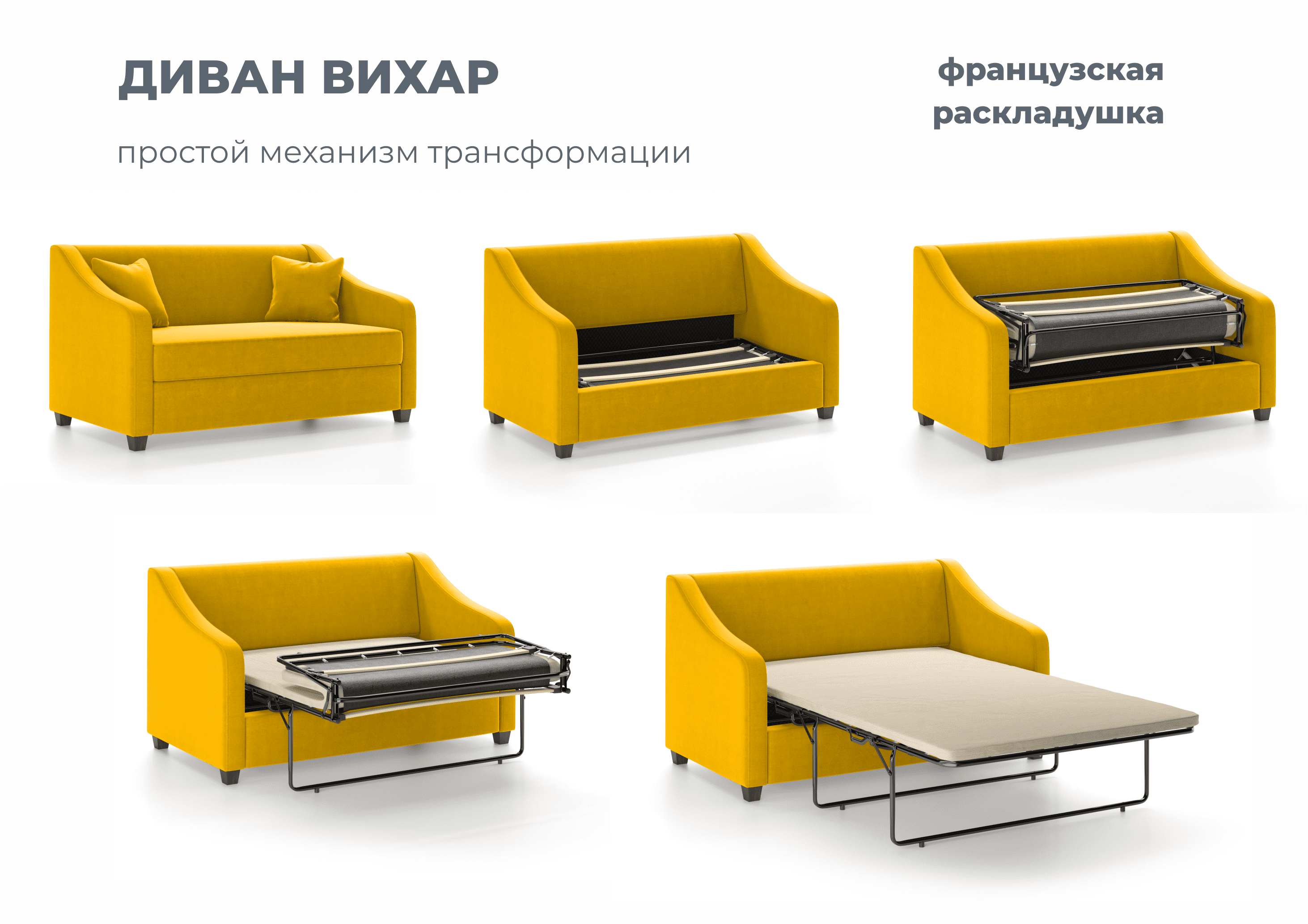 Диван-кровать, французская раскладушка Вихар, Легкомаркет, в цвете зелено-желтый (Велутто 28), блок независимых пружин — фото 1