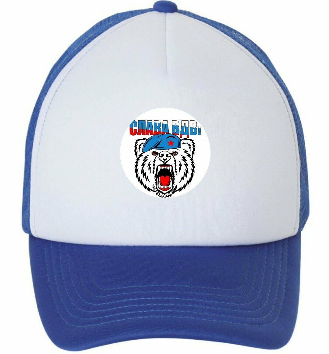 Бейсболка Базовая коллекция для женщин