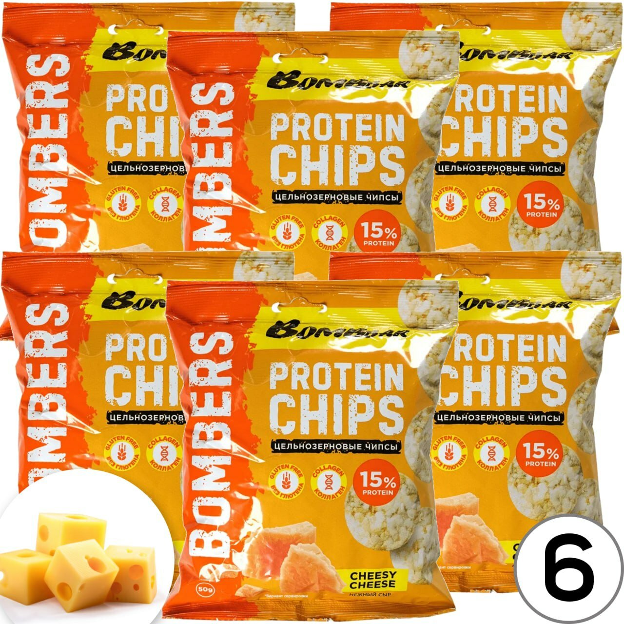 Чипсы BombBar Protein Chips 6 x 50 г, Нежный сыр