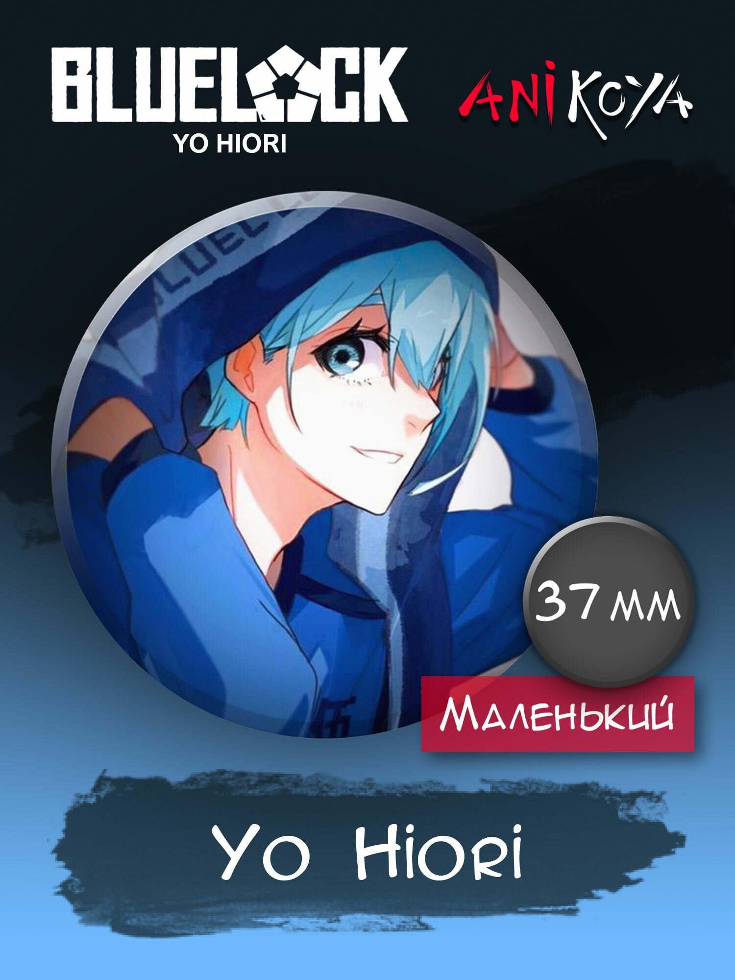 Набор значков AniKoya