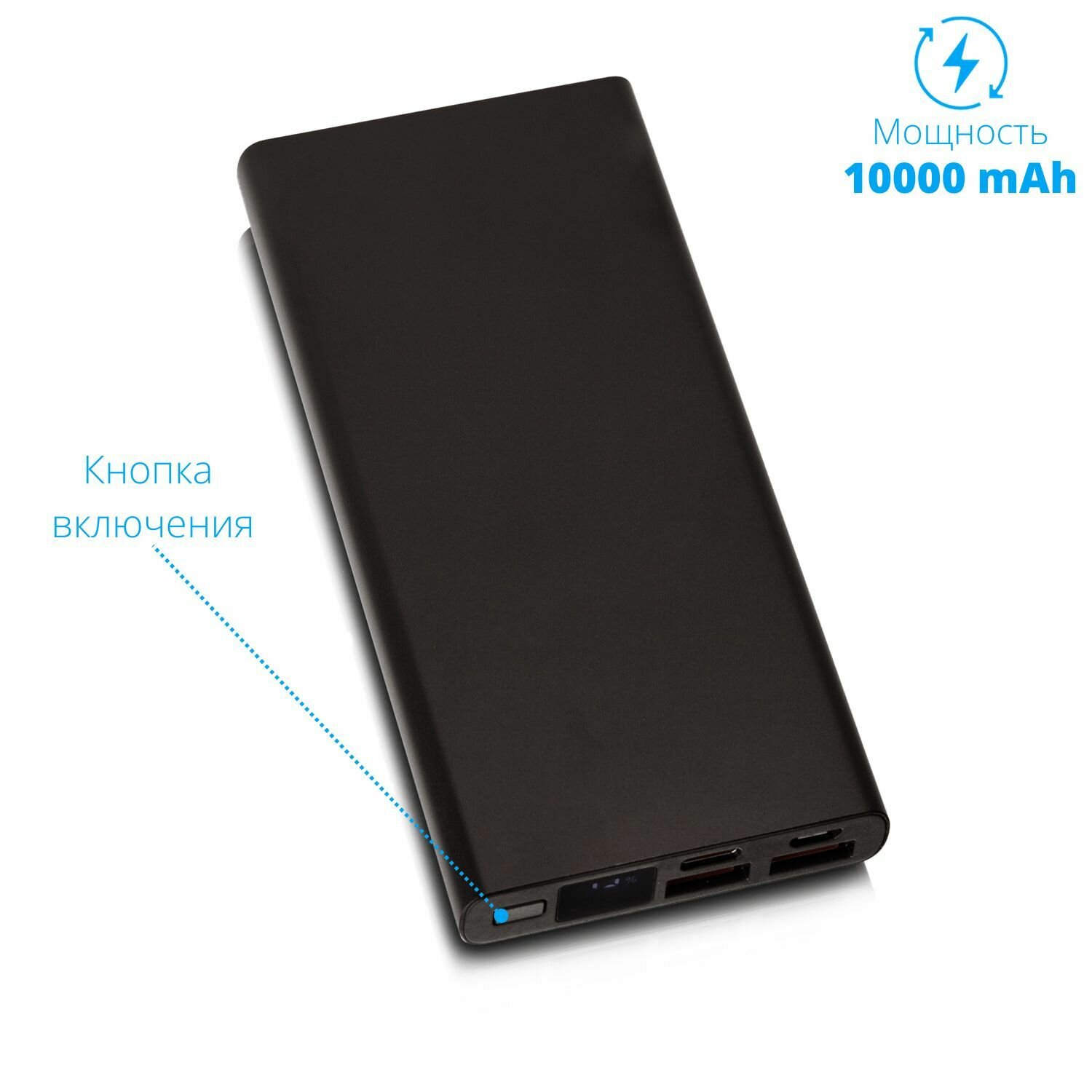 Внешний аккумулятор, арт. PB24/1, 10000mAh, черный 1шт